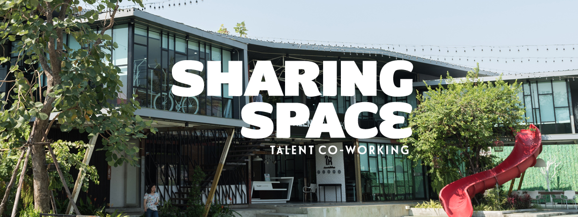 จากวัสดุมือสองสู่ Sharing Space ในชื่อ “Talent Co-working”