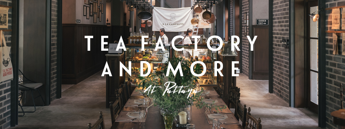 พักเบรกยามบ่ายในโรงงานชาศรีลังกากัน!