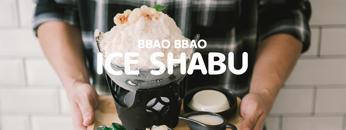 หลบฝน เติมหวานกับ ice shabu กันที่ Bbao Bbao
