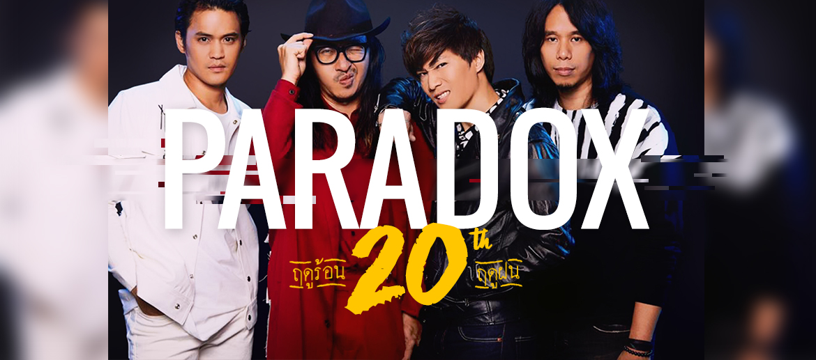 Paradox กลับมาเล่นใหญ่ อัลบั้มใหม่ จัดเต็ม 52 เพลง - FAVFORWARD