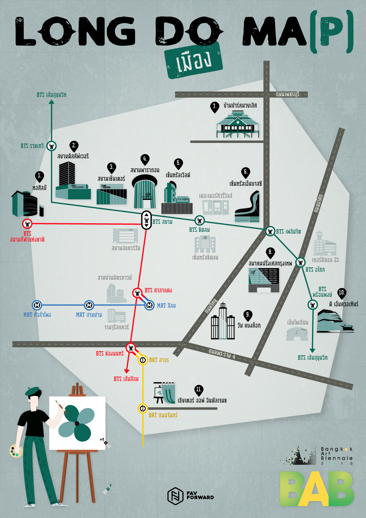Long Do Map เที่ยวไหนดีเส้นทาง BTS
